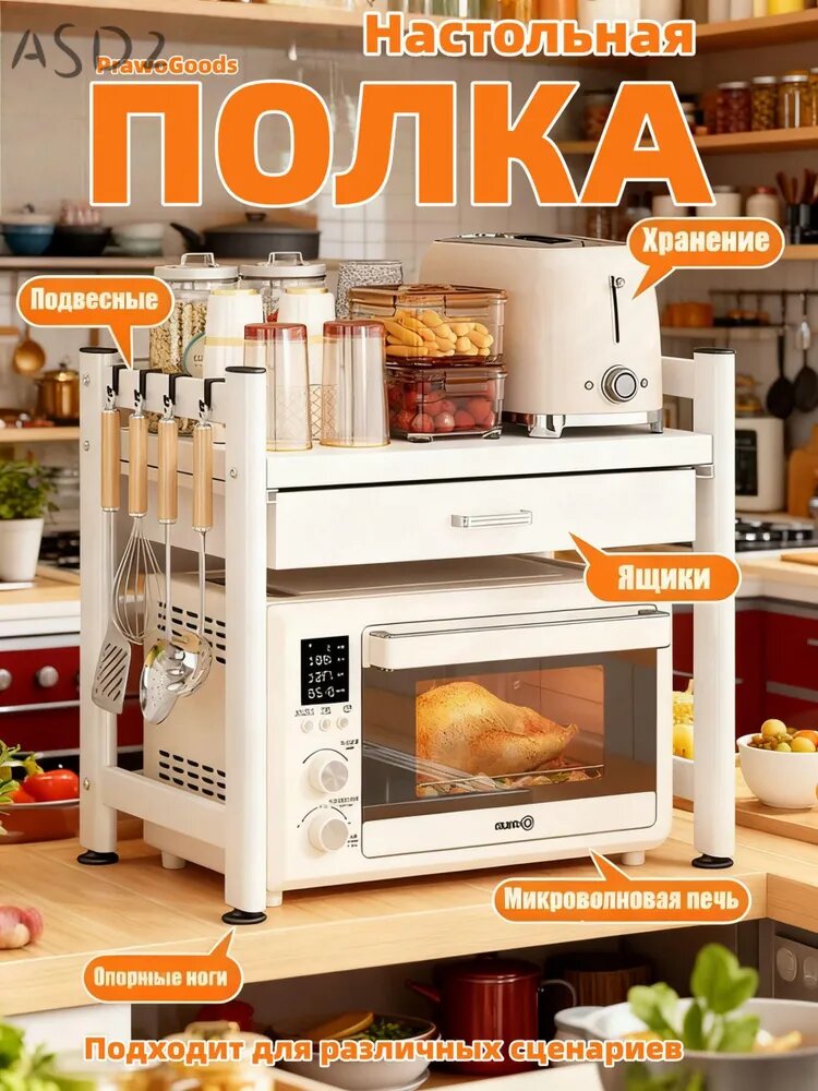 Домик-полка Настольная Прямая, 57х38х53 см, 1 шт.