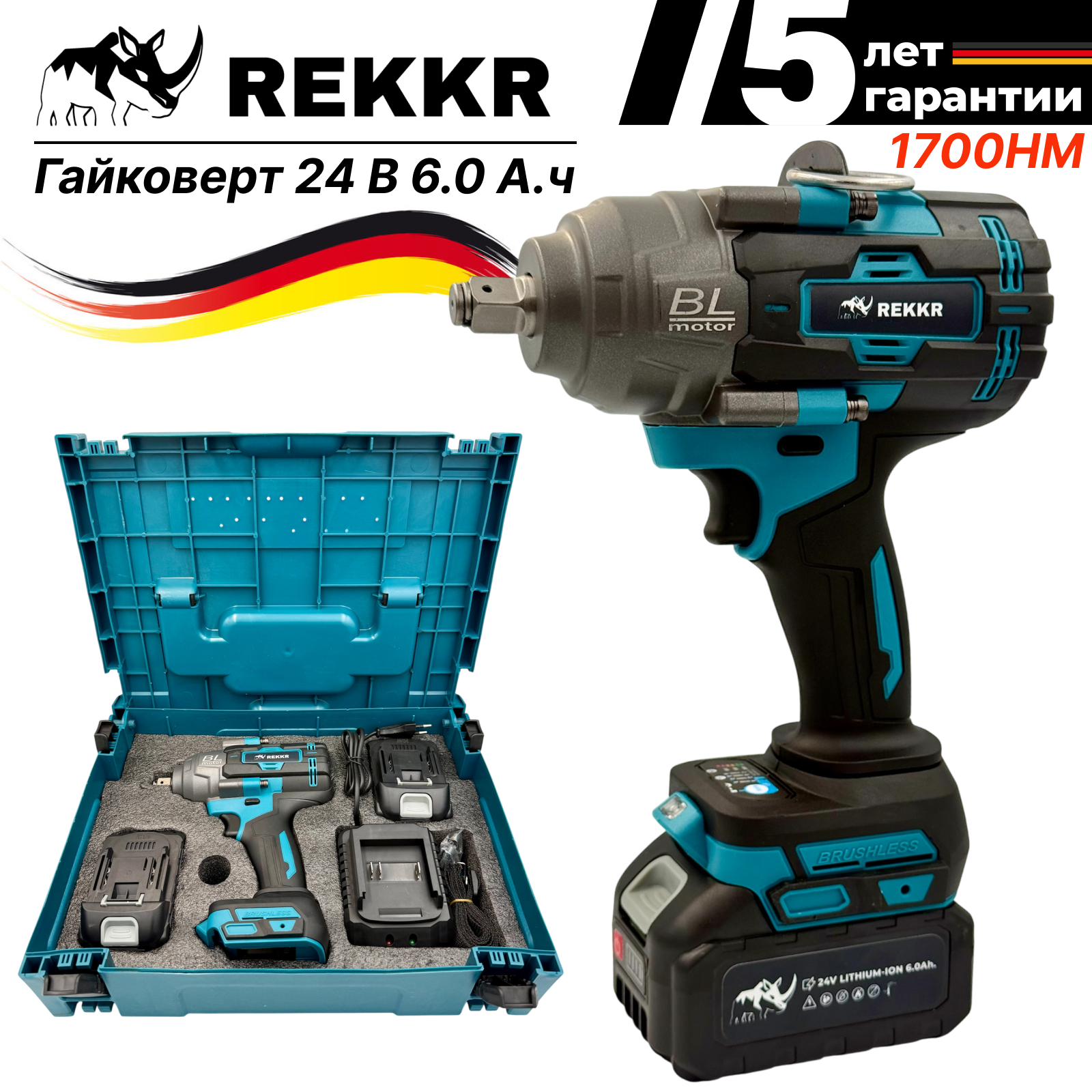 Гайковерт аккумуляторный, бесщеточный REKKR IW170BL, 2 аккумулятора 24В 6.0Ач, ударный, квадрат 1/2, кейс, зарядка