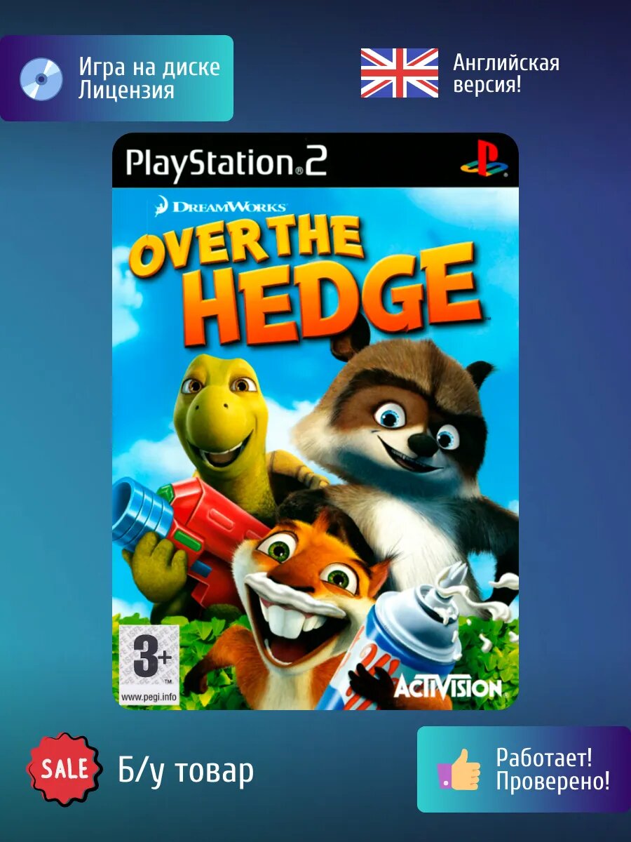 (PS2) Лесная братва