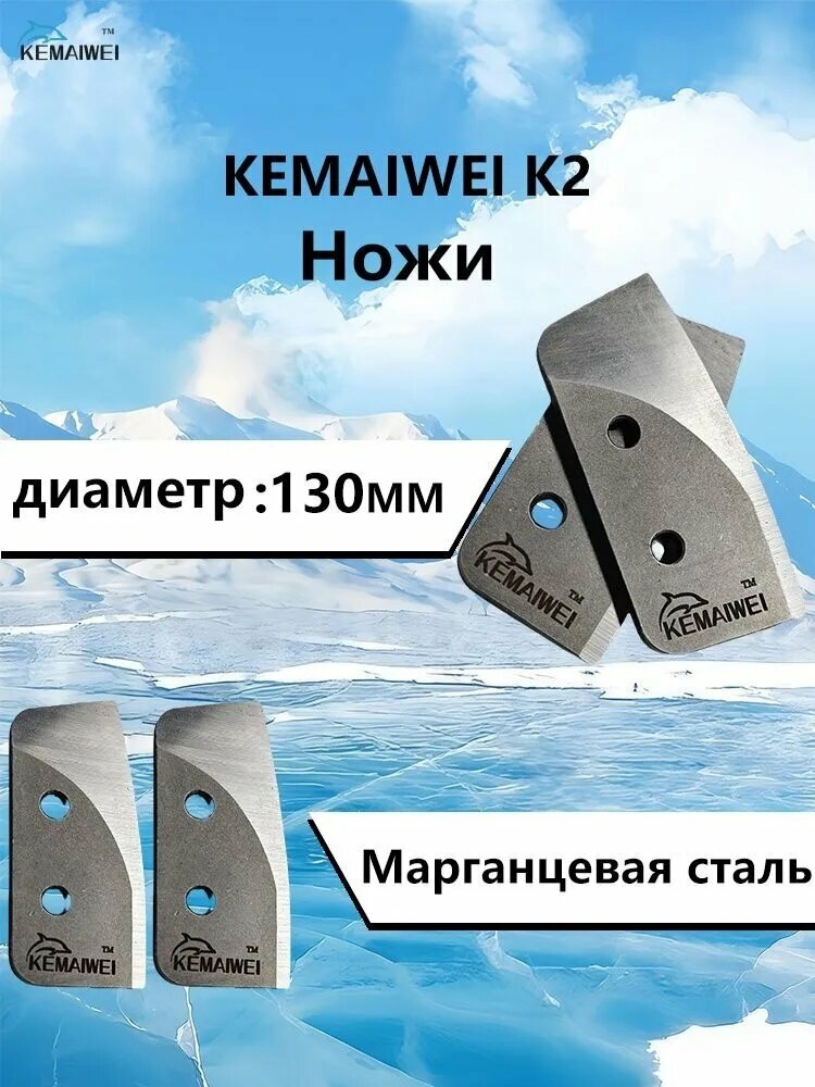 Шнек, переходник шнека ледобура