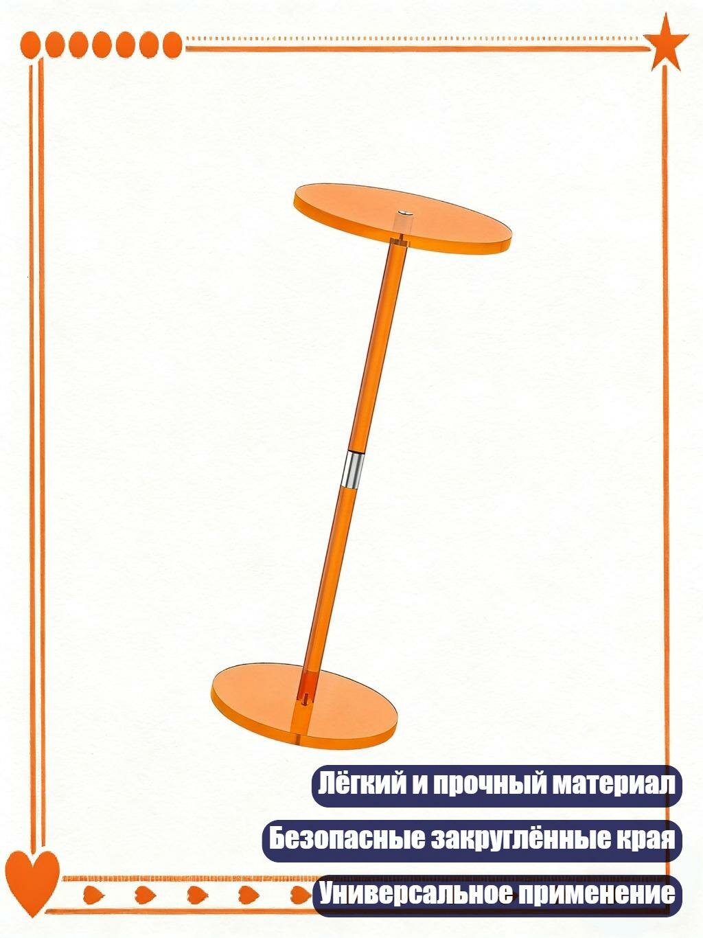 Акриловый круглый кофейный столик, A