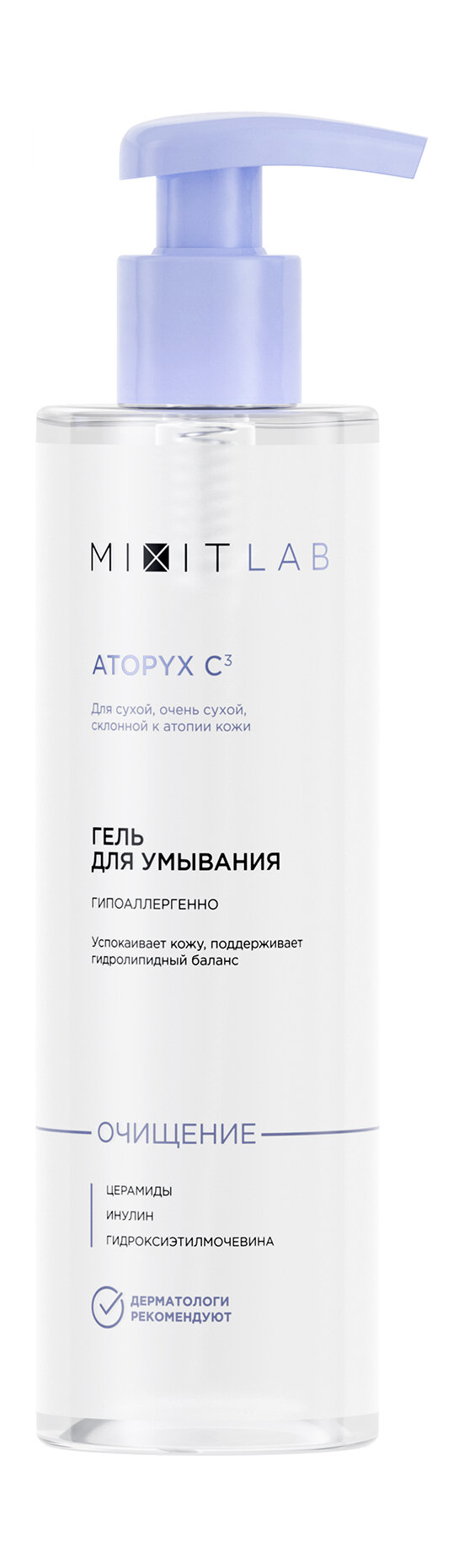 MIXIT Гель для умывания лица для сухой и очень сухой кожи, 200 мл