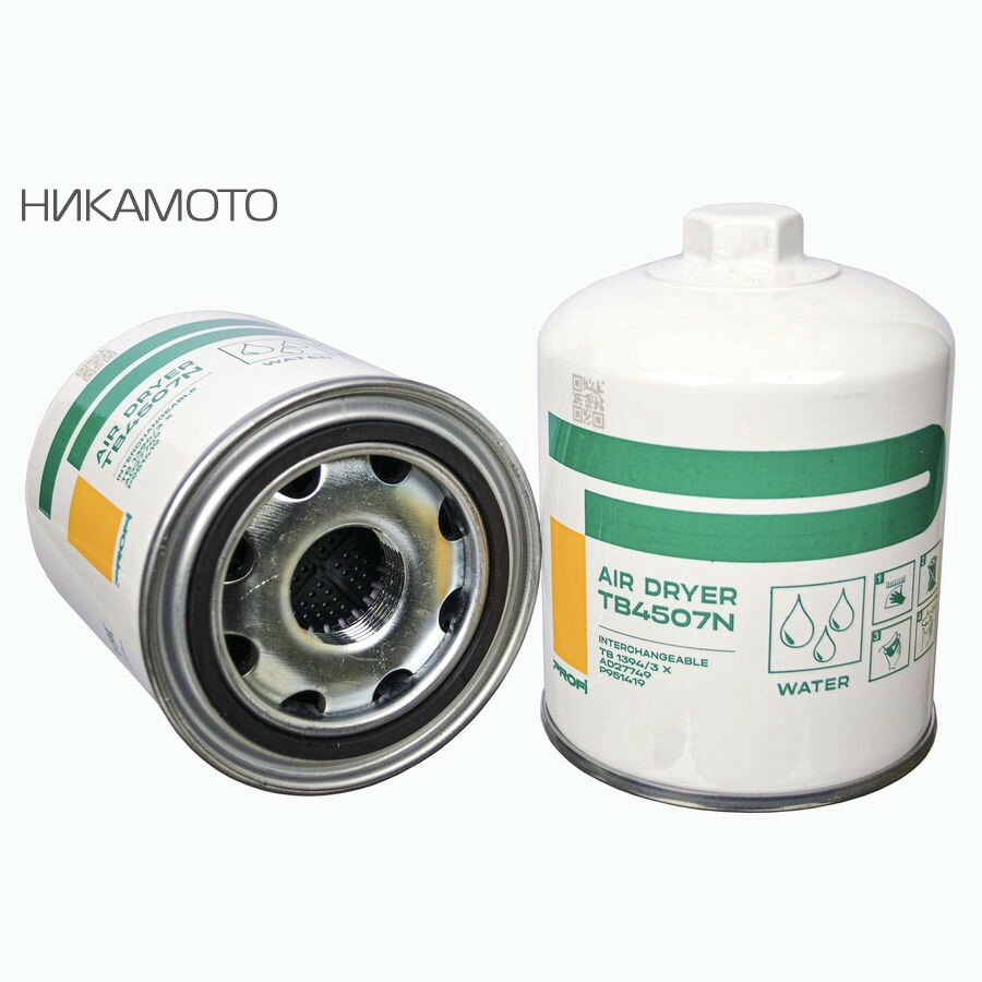 PROFI FILTER TB4507N Фильтр осушитель с маслоотделителем с гайкой на корпусе, PROFI TB4507N (TB1394/3x)
