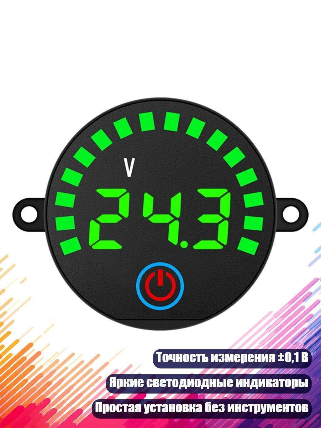 Индикатор уровня заряда литиевых аккумуляторов, Зеленый - С отверстиями для винтов