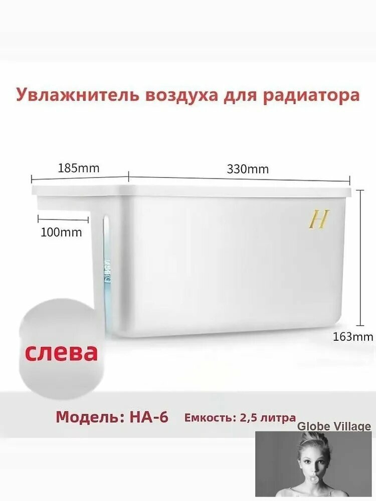 Увлажнитель воздуха mzm-20251229155842349, слоновая кость