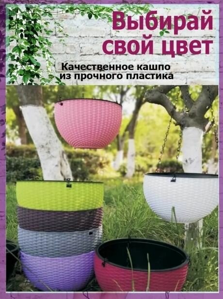 Кашпо 5 л, 40 см, 2 шт, цвет коричневый, шоколадный