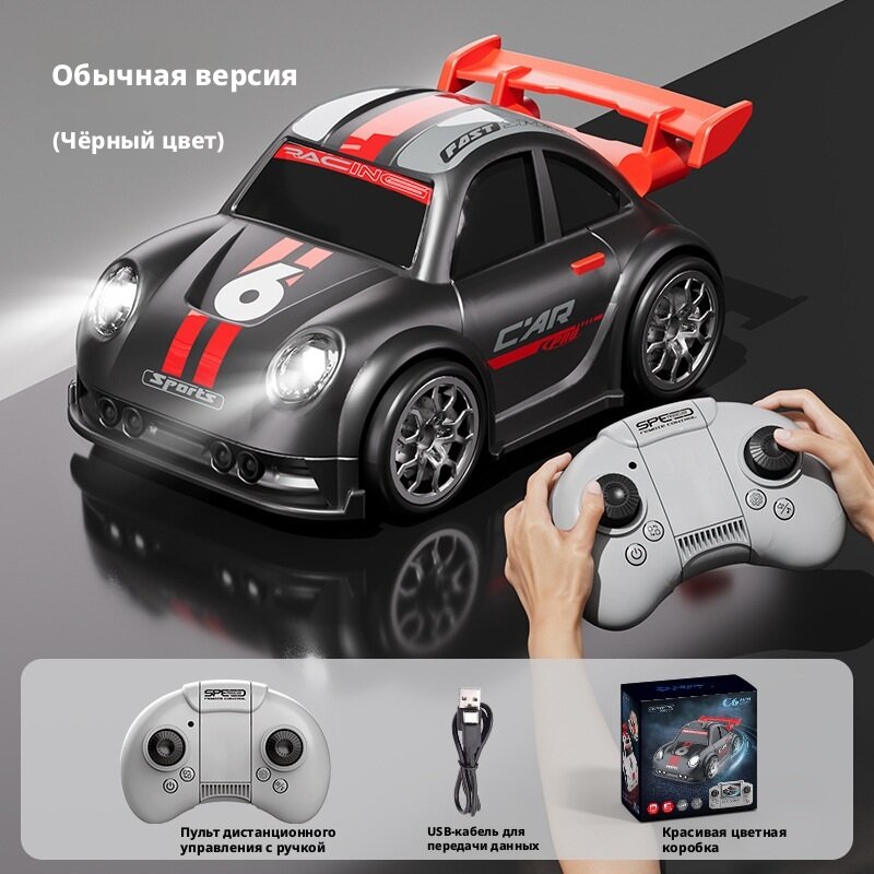 Радиоуправляемый дрифт-кар с сенсорным управлением и камерой HD, двойной режим 2.4G, детская игрушка