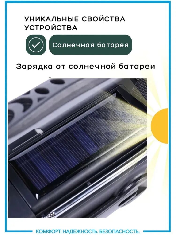 Динамофонарь многофункциональный портативный 8 в 1 с радио FM/AM, солнечной батареей, фонарем, лампой для чтения и SOS сигнализацией — фото 1