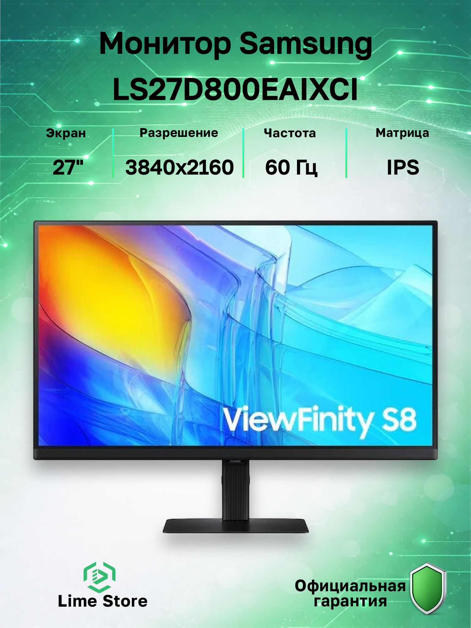 27" Монитор Samsung S27D800EAI, IPS, 3840x2160, 60 Гц (LS27D800EAIXCI)