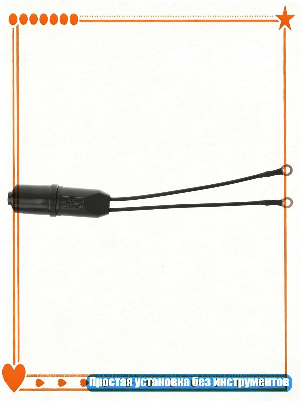 ТВ-антенна с переходником 300–75 Ом