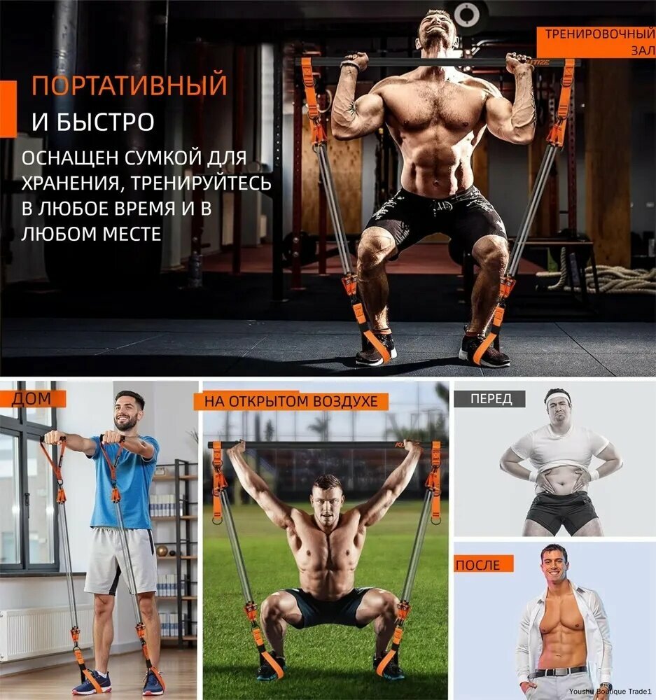 Резинка для растяжки — фото 1