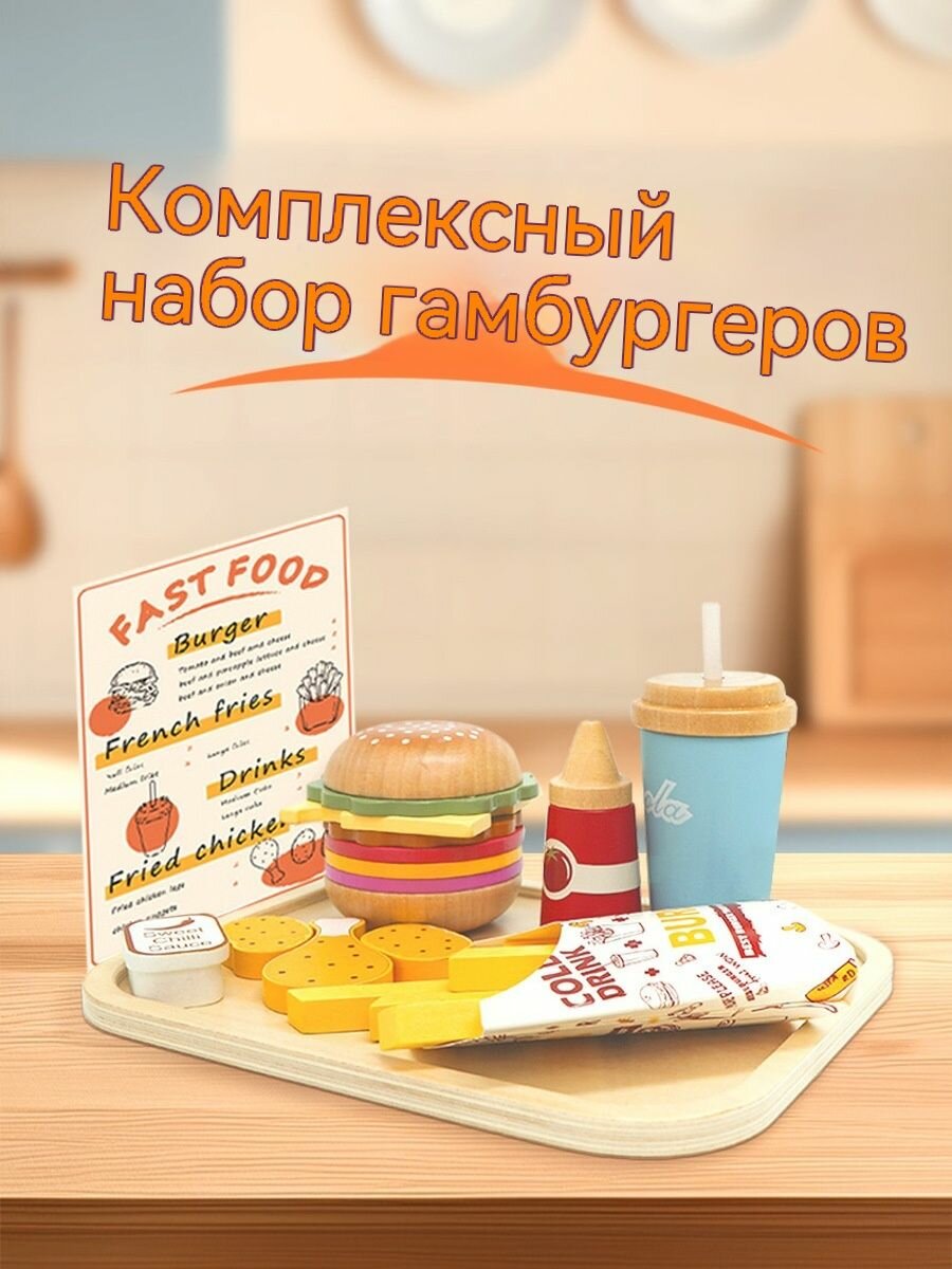 Детская деревянная игрушка набор фруктов и овощей для ролевых игр