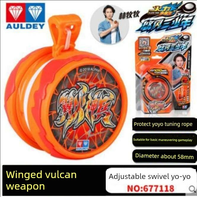 Ю-ё Audi Toys Fire Boy King Wing Fire Soldier, 102г