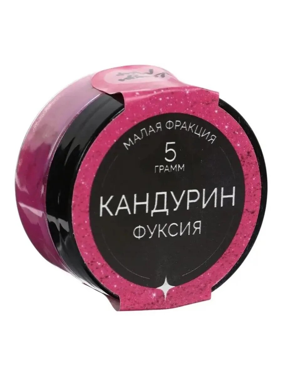 Пылко-розовый кандурин для декора, 5 г