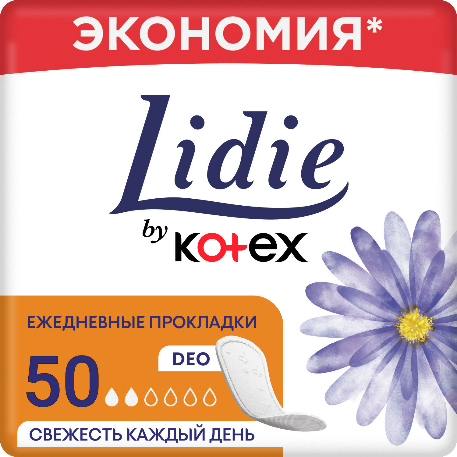 Прокладки ежедневные Lidie by Kotex Нормал Deo, 2 капли, 50 шт