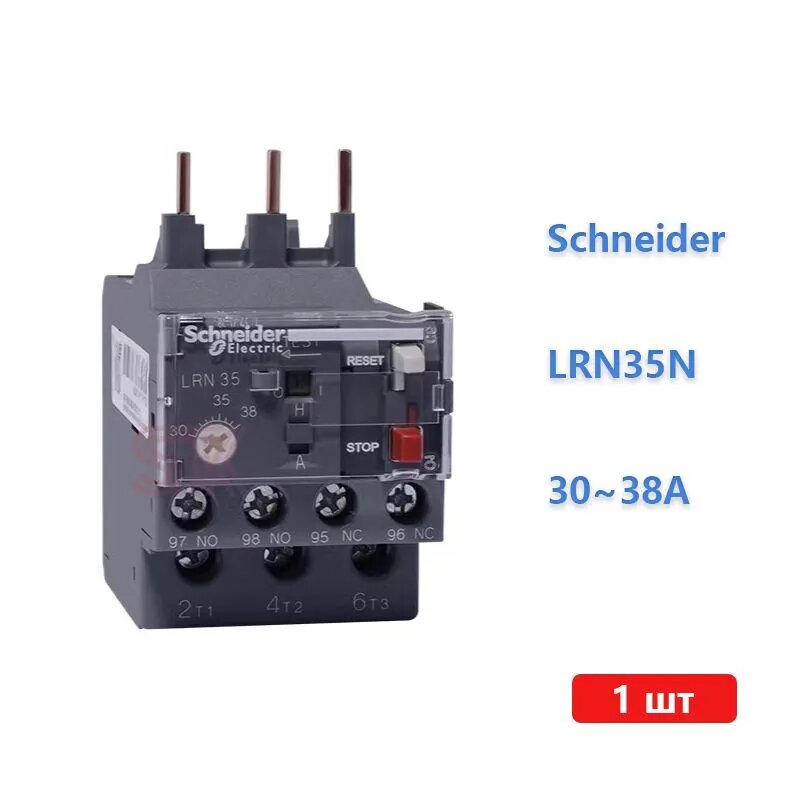 Реле тепловой перегрузки LRN35N 30-38A