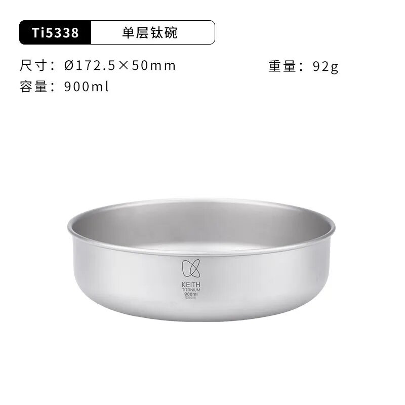 Миска титановая Keith Titanium Ti5338,900ml
