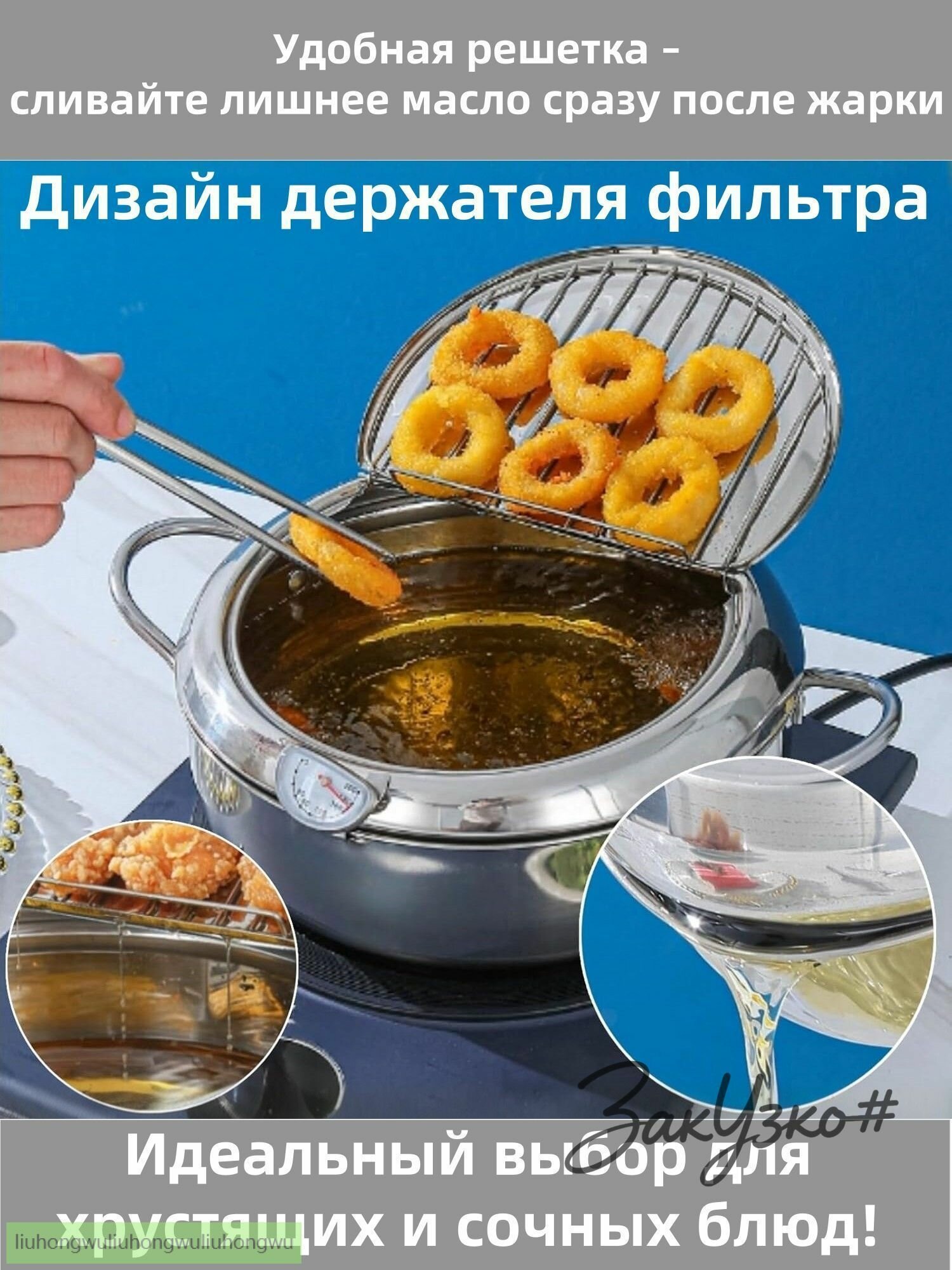 Кастрюля