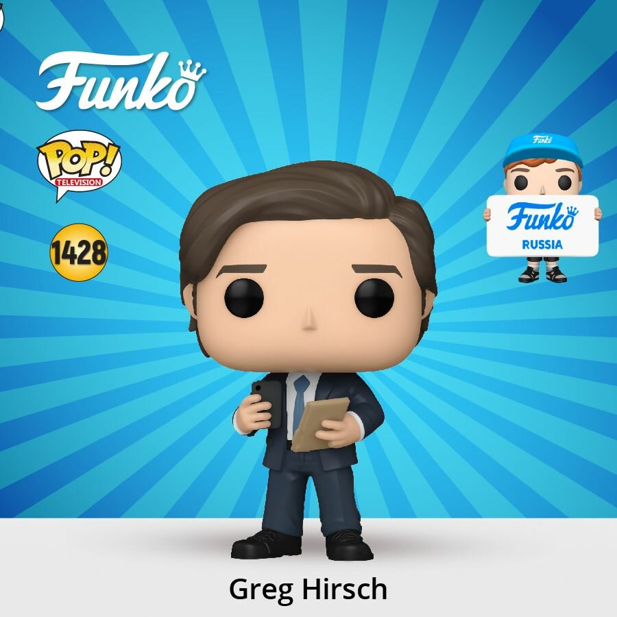Фигурка Funko POP! TV Succession S1 Greg Hirsch / Фанко ПОП по мотива сериала "Наследники"