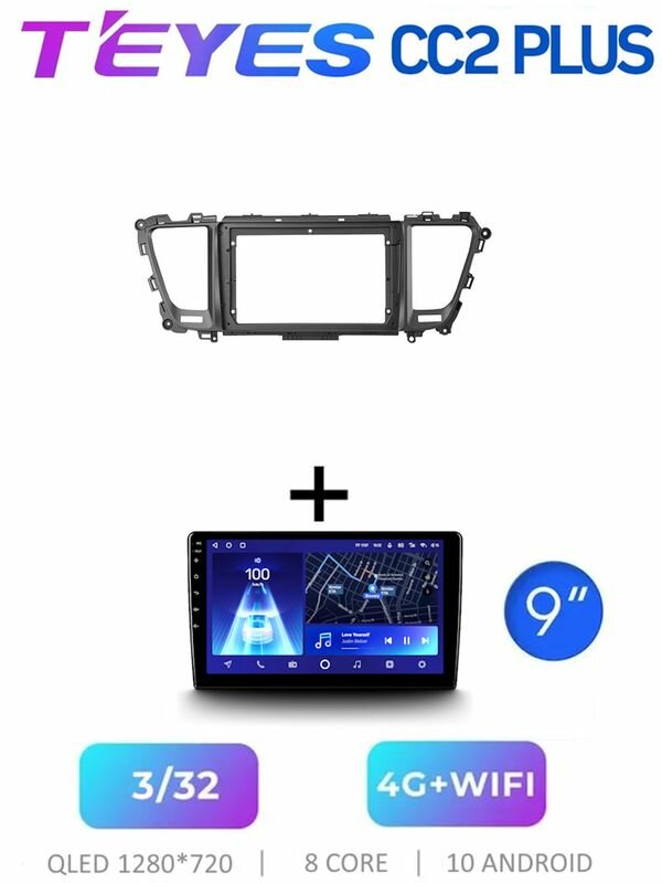 Магнитола 9" Teyes CC2 Plus 3/32 Gb для Kia Carnival 3 YP 2014-2020 F2 (B)