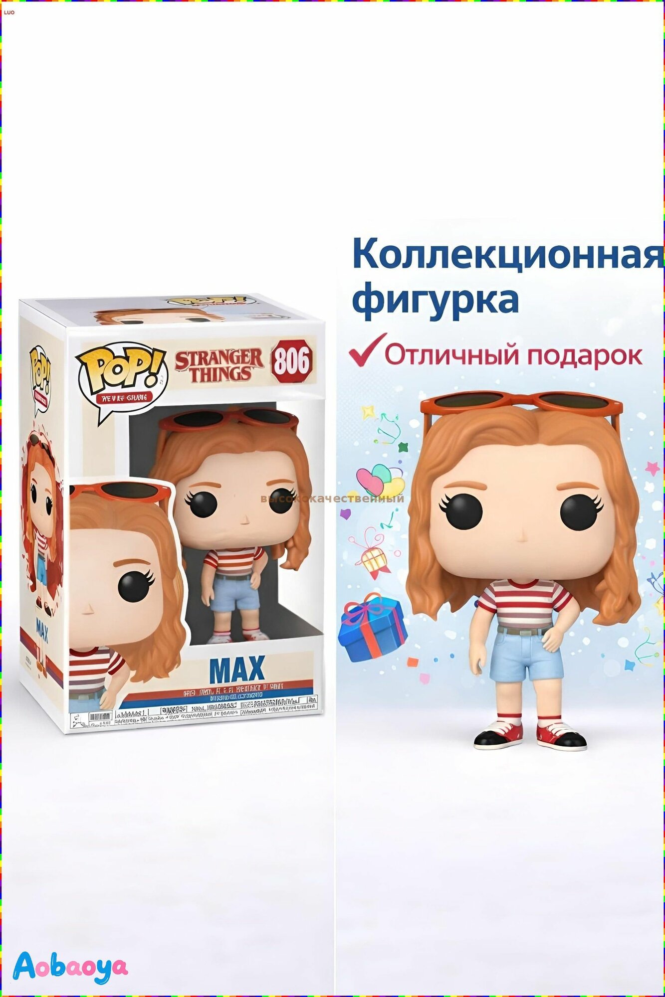 Фигурка в стиле Очень странные дела