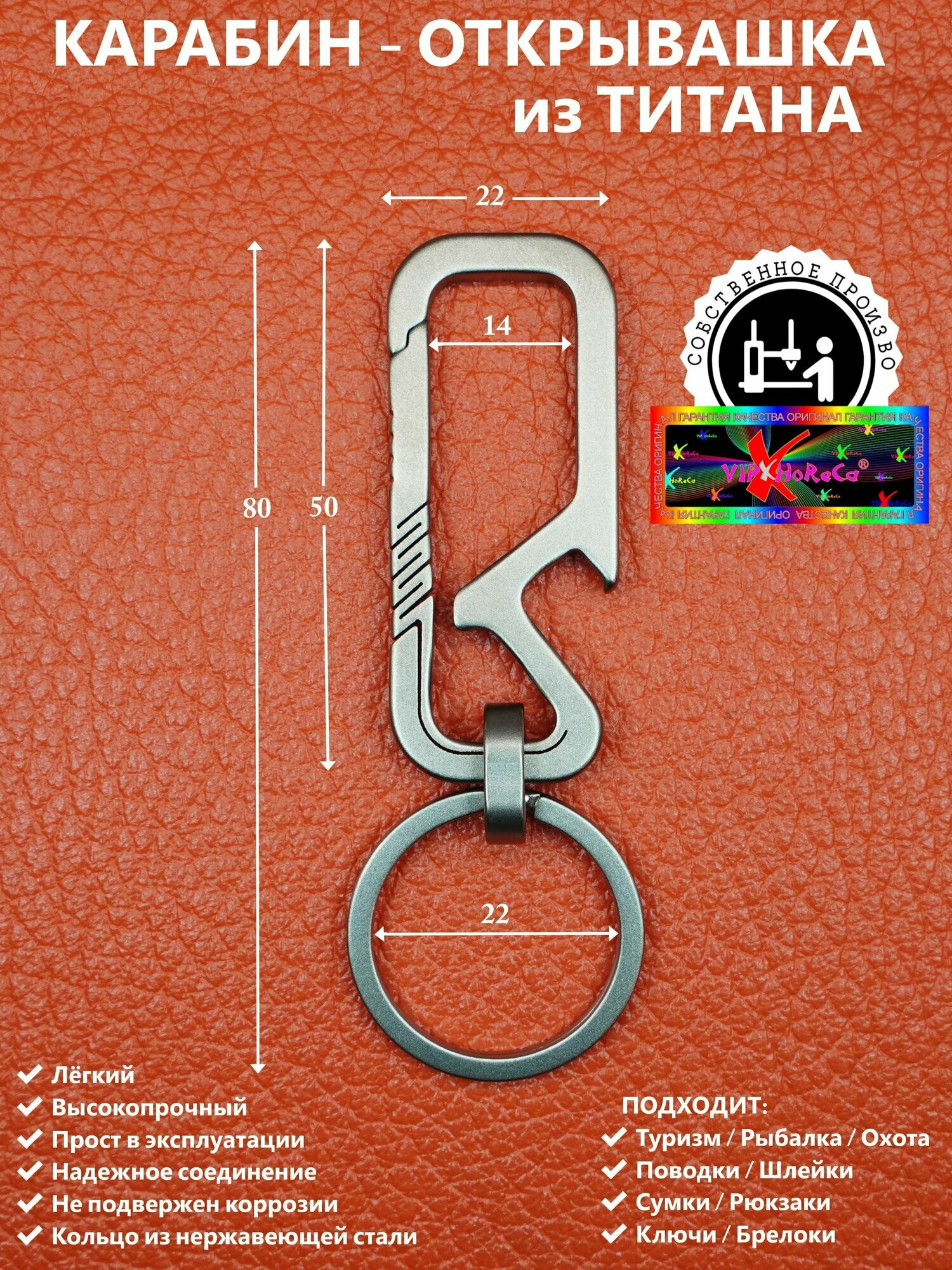 Аксессуары для туризма