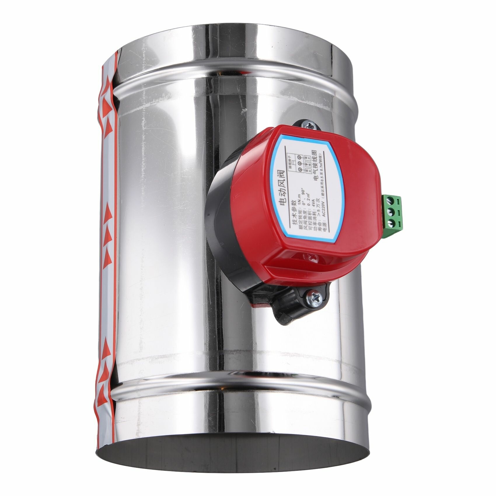 Электрический Воздуховодный Клапан Из Нержавеющей Стали 125 Мм, Привод Переменного Тока 220 В