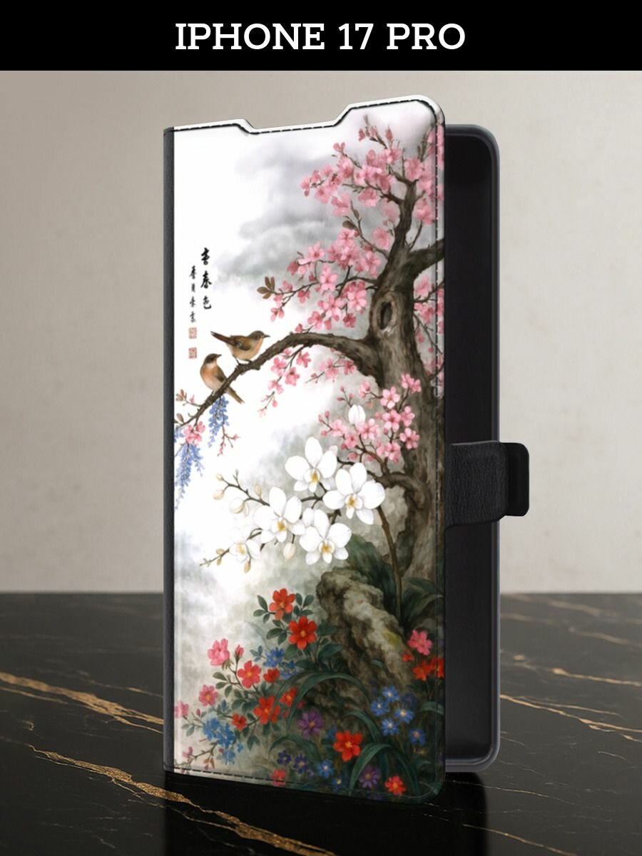 Чехол-книжка на Apple iPhone 17 Pro / Айфон 17 Про с принтом Дерево в японском стиле, черный
