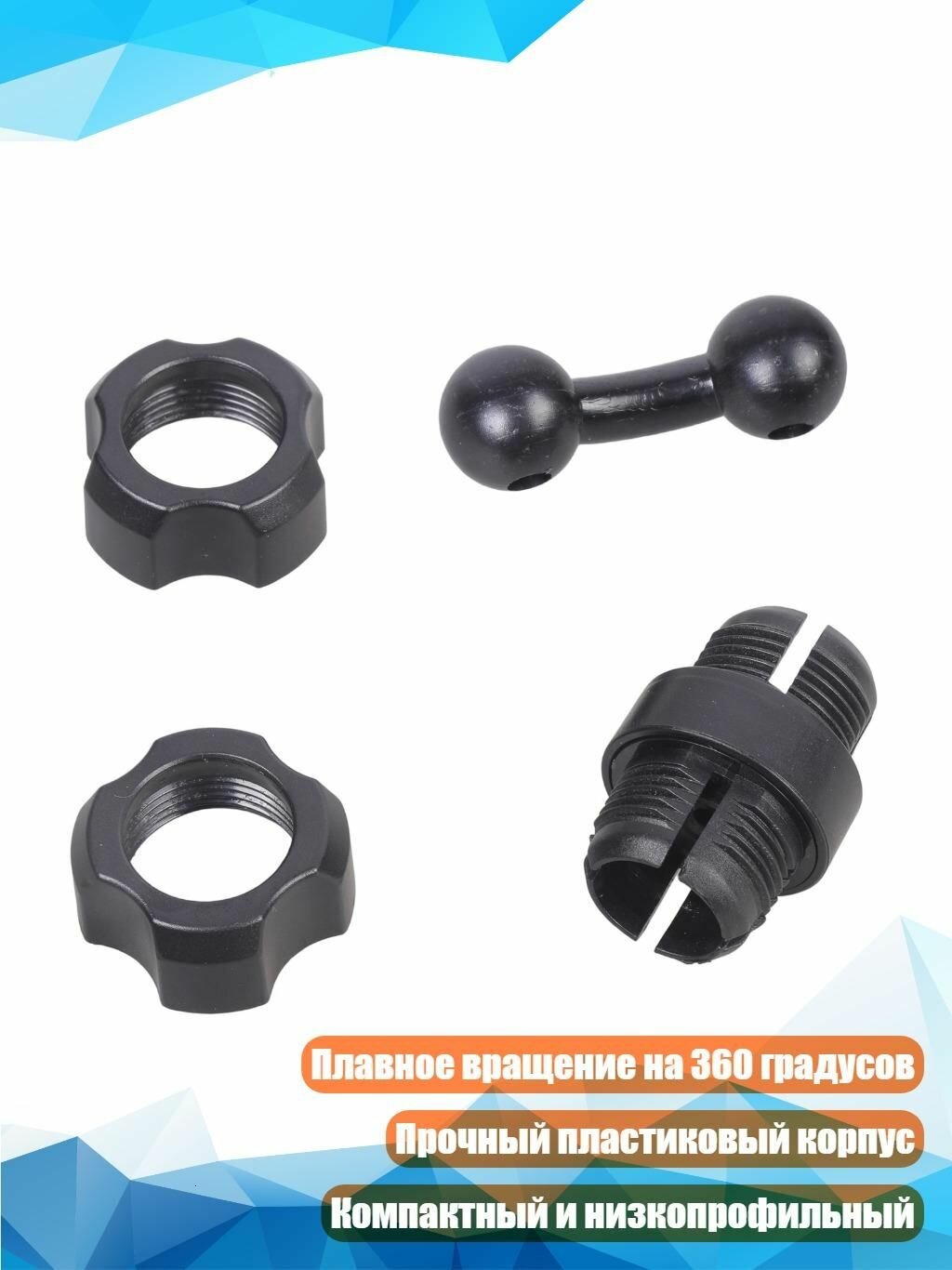 Штанга-удлинитель с шаровой головкой 17 мм