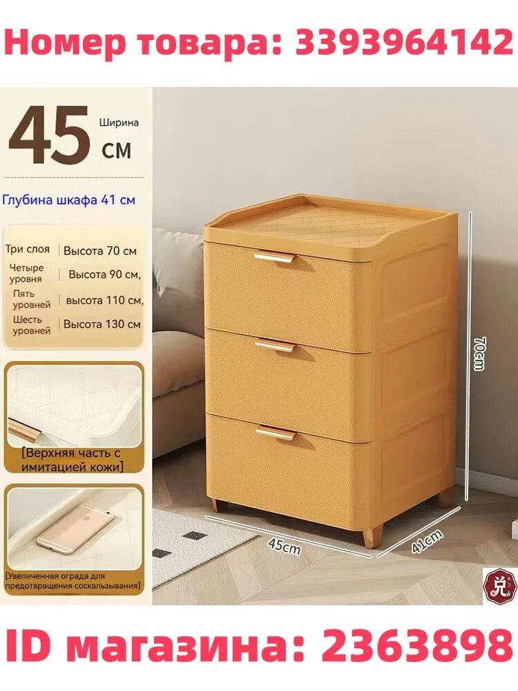 DUIJIUSM Комод, 3 ящ, 45х41x70 см