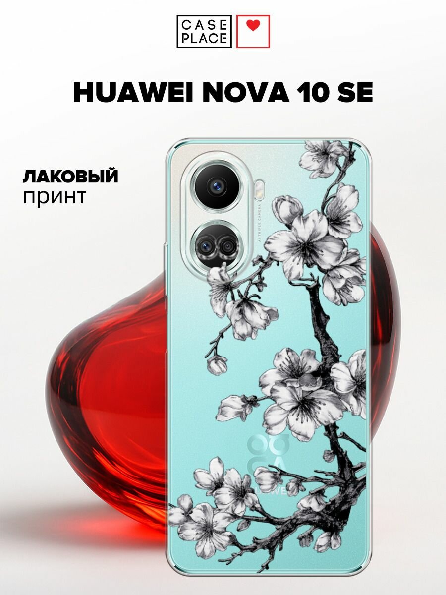 Силиконовый чехол на Huawei Nova 10 SE / Хуавей Нова 10 SE с принтом Ветка сакуры серая
