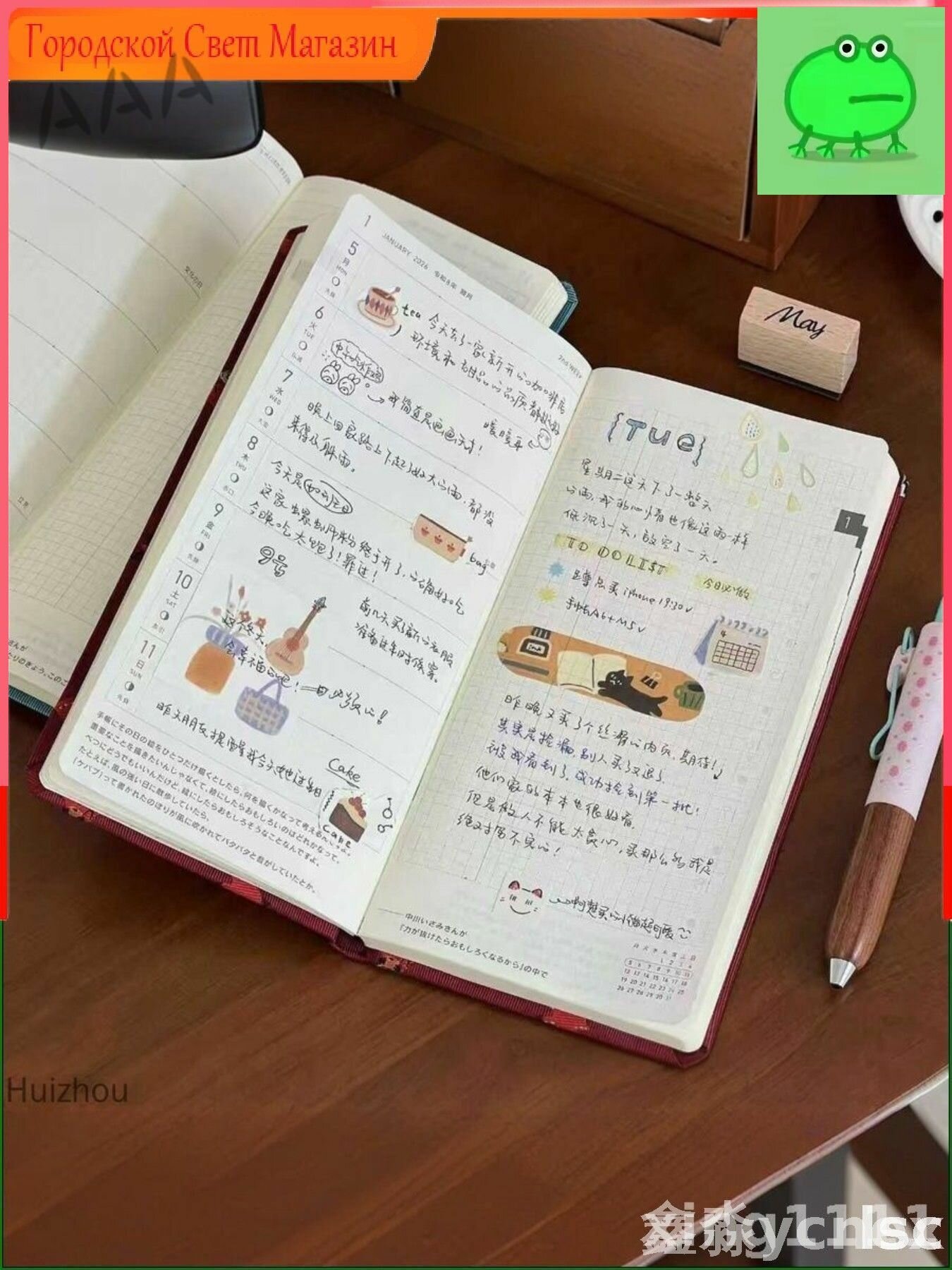 Уникальный планировщик Hobonichi Weeks 2026, японский еженедельник в предзаказе