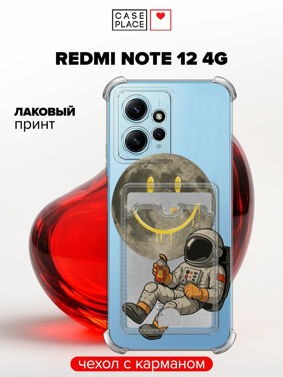Чехол на Xiaomi Redmi Note 12 4G (Сяоми Редми Ноут 12 4G) с картой и принтом Граффити на луне