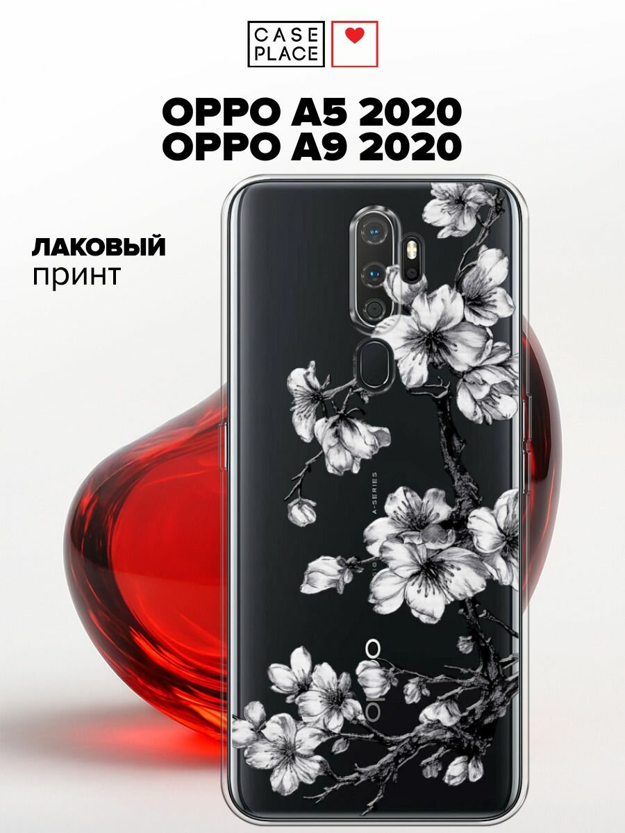Силиконовый чехол на Oppo A5/A9 2020 / Оппо A5/A9 2020 с принтом Ветка сакуры серая
