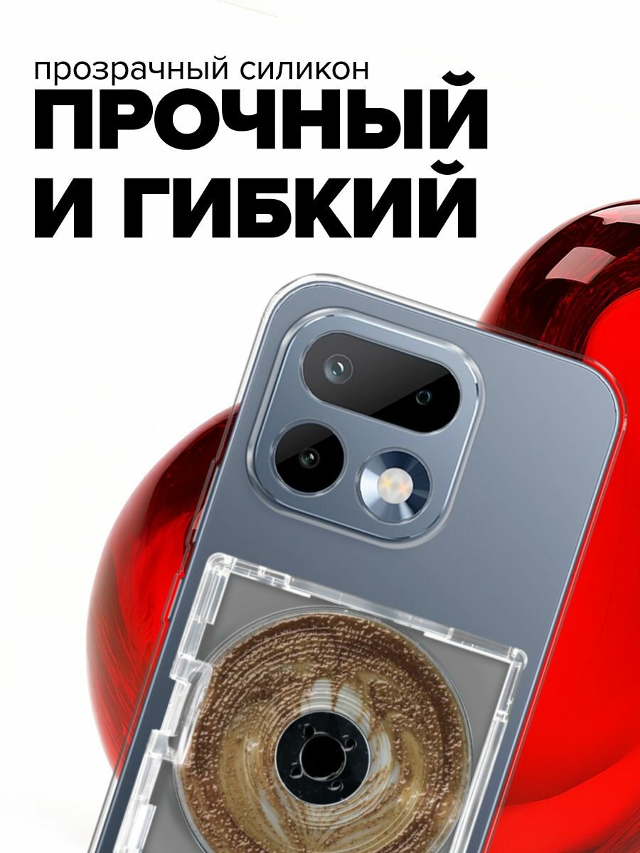 Силиконовый чехол на Realme 16 Pro / Реалми 16 Про с принтом Диск капучино — фото 1