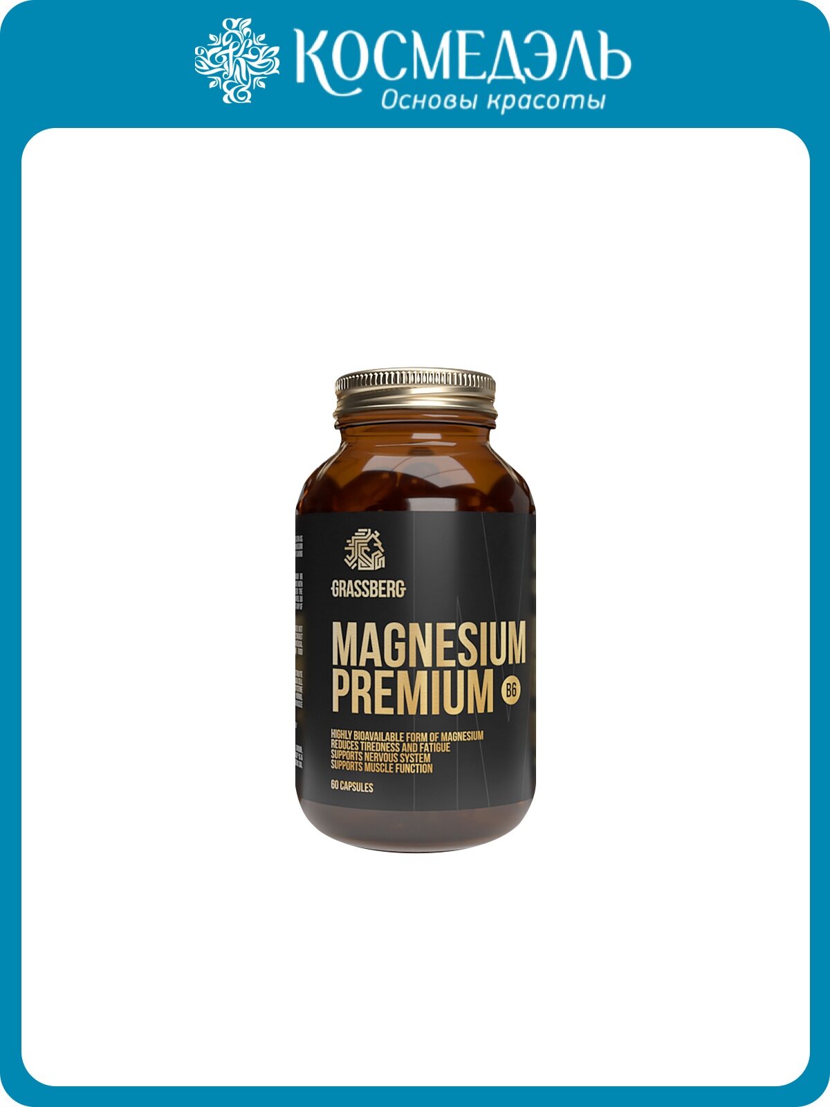 GRASSBERG Биологически активная добавка к пище Magnesium Premium B6, 60 капсул