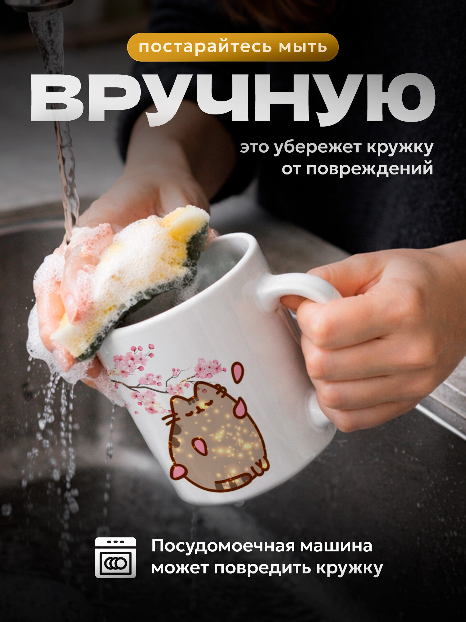 Кружка пушин pusheen — фото 1