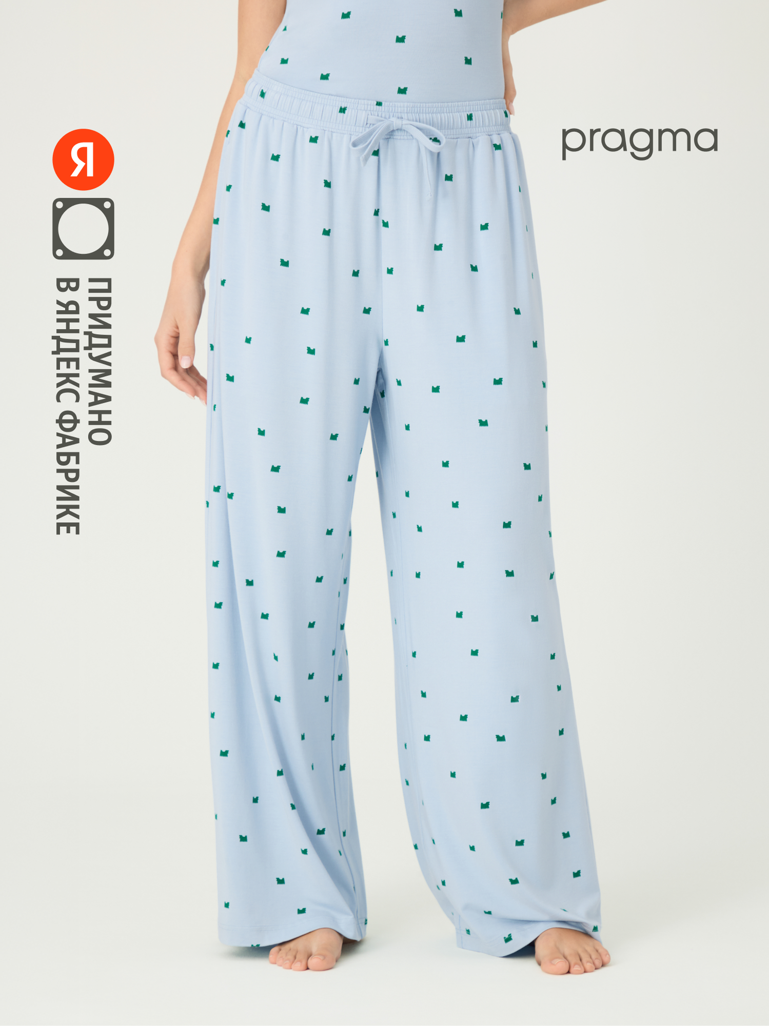 Брюки из мягкой вискозы