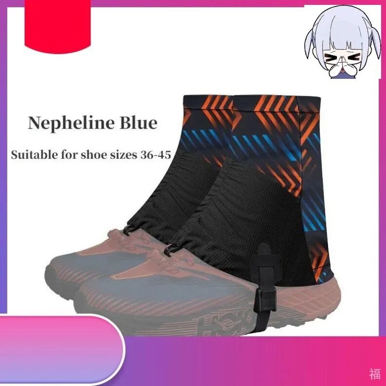 Чехлы-дождевики на обувь