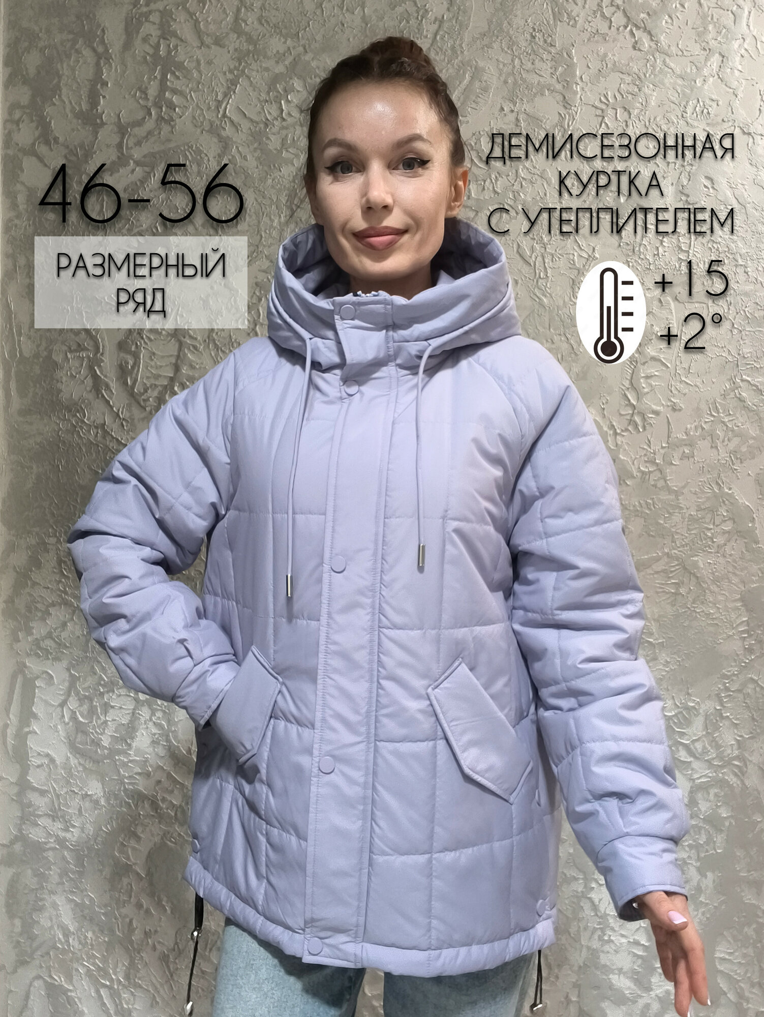 Куртка  модная, 2026