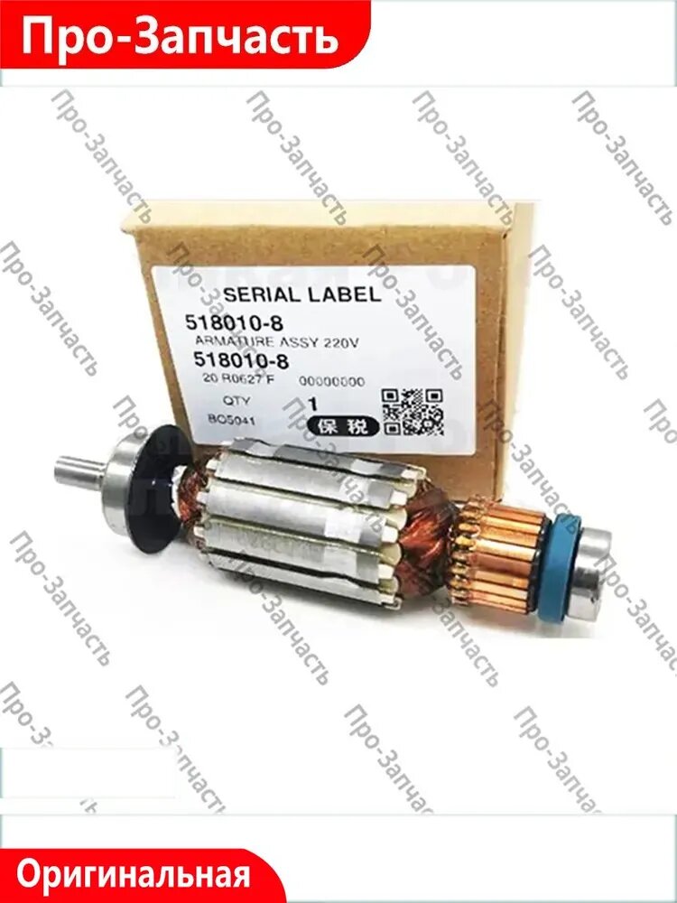 Оригиналь ротор для шлифмашины Maki.ta BO5030 (518010-8)