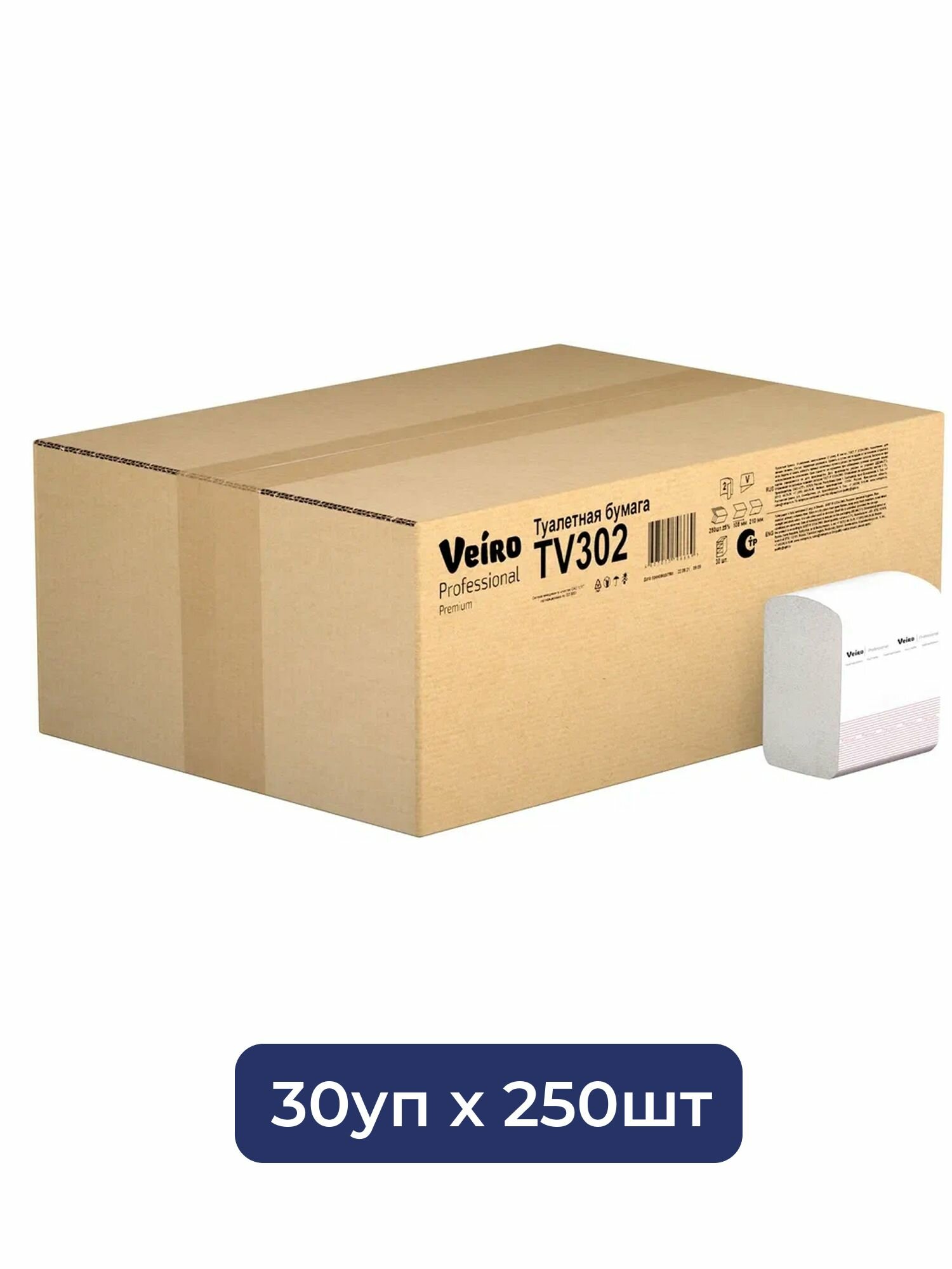 Туалетная бумага листовая 2сл.250л. 21*10,8 Veiro Professional Premium (TV302) 30шт.