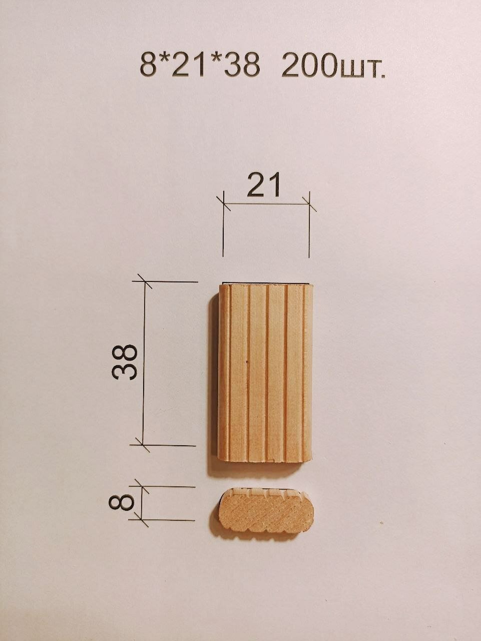 Шкант Аналог Festool Domino 8х22х40мм Шип Дюбель деревянный