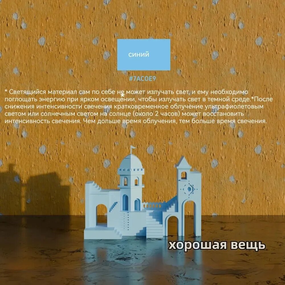 Аквариумный 3D фон/ синий