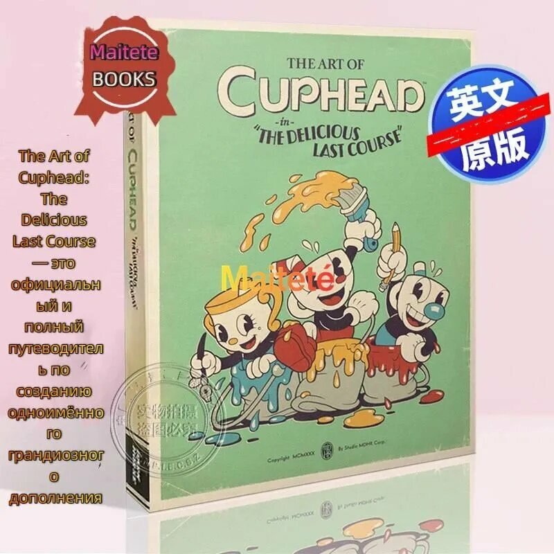 The Art of Cuphead: The Delicious Last Course (Hardcover) Collector's Edition Artbook