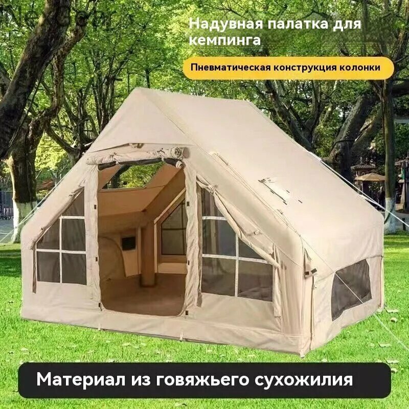 Палатка 4-местная