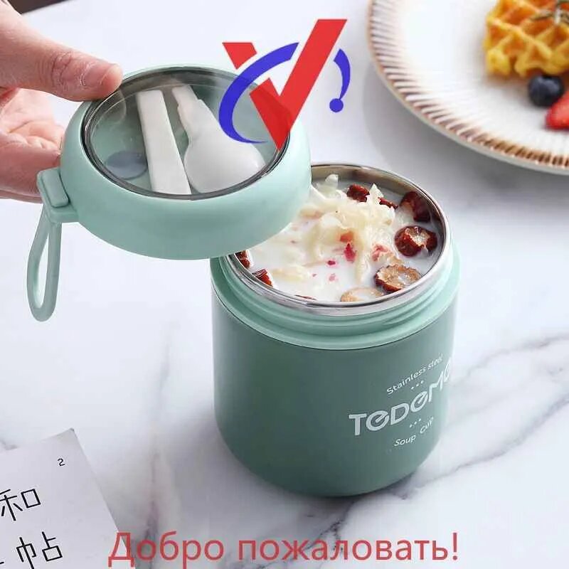 Термос Непроливайка, 0.5 л
