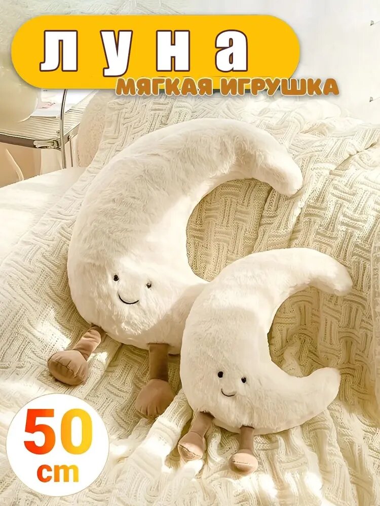 Подушка декоративная 50x50 см