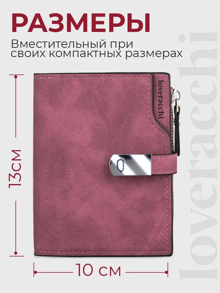 Кошелек , бордовый — фото 1