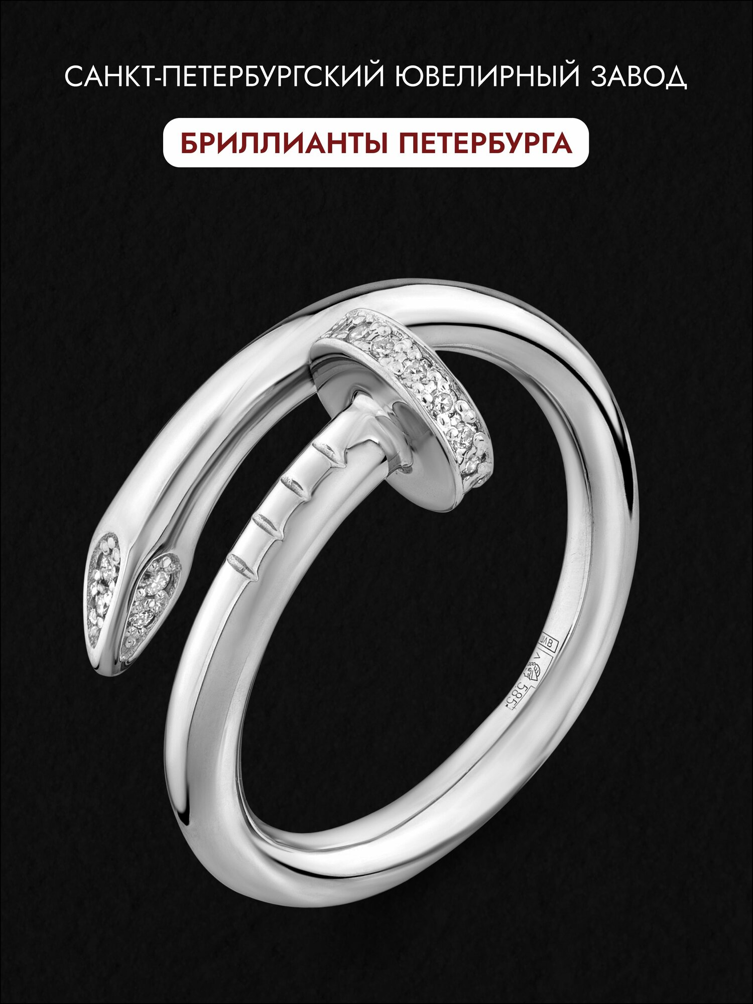 Кольцо, серебро, 925 проба, родирование, бриллиант